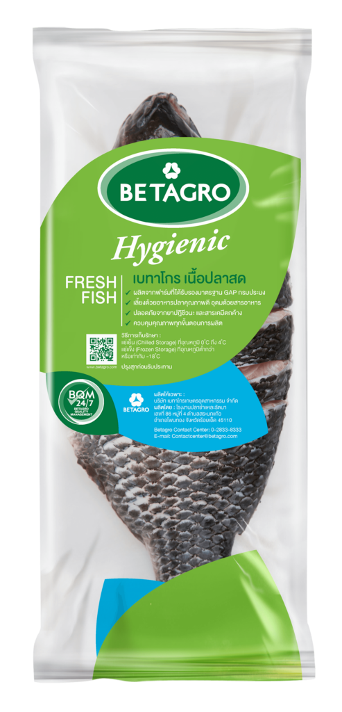 Betagro Nile Tilapia Steak Cut | Betagro Food