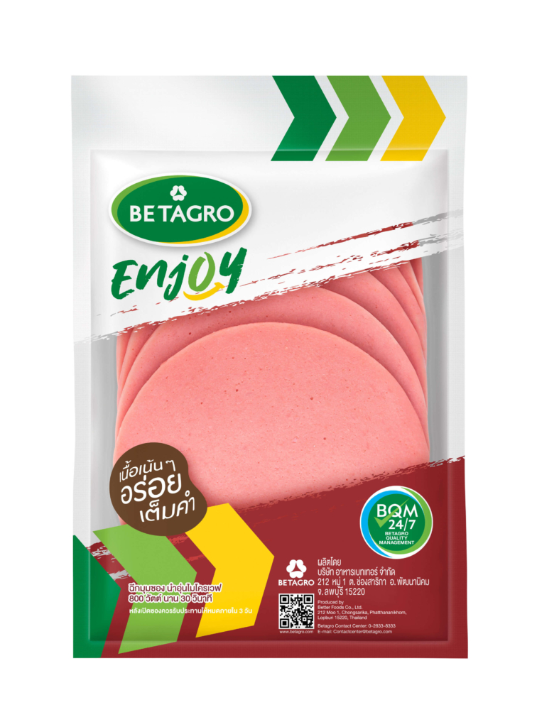 Betagro Classic Bologna | Betagro Food