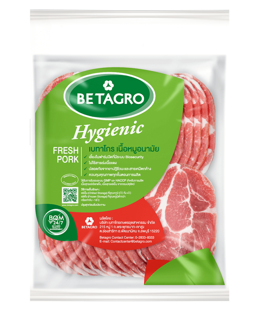 Betagro Sliced Pork Collar | Betagro Food