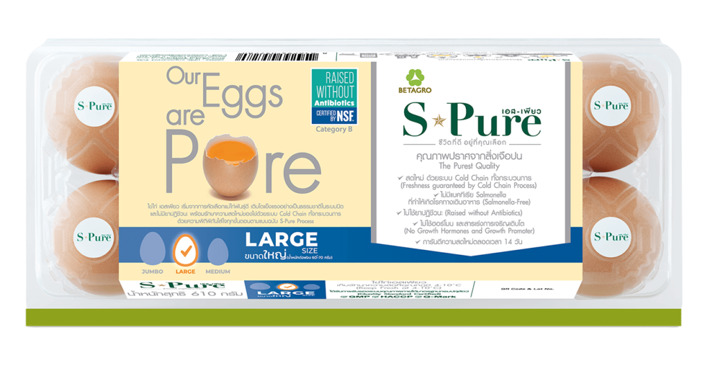 เอสเพียว ไข่ไก่สดขนาดจัมโบ้ | Betagro Food
