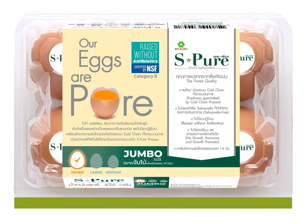 เบทาโกร ไข่ไก่สดอนามัยเบอร์ 4 | Betagro Food