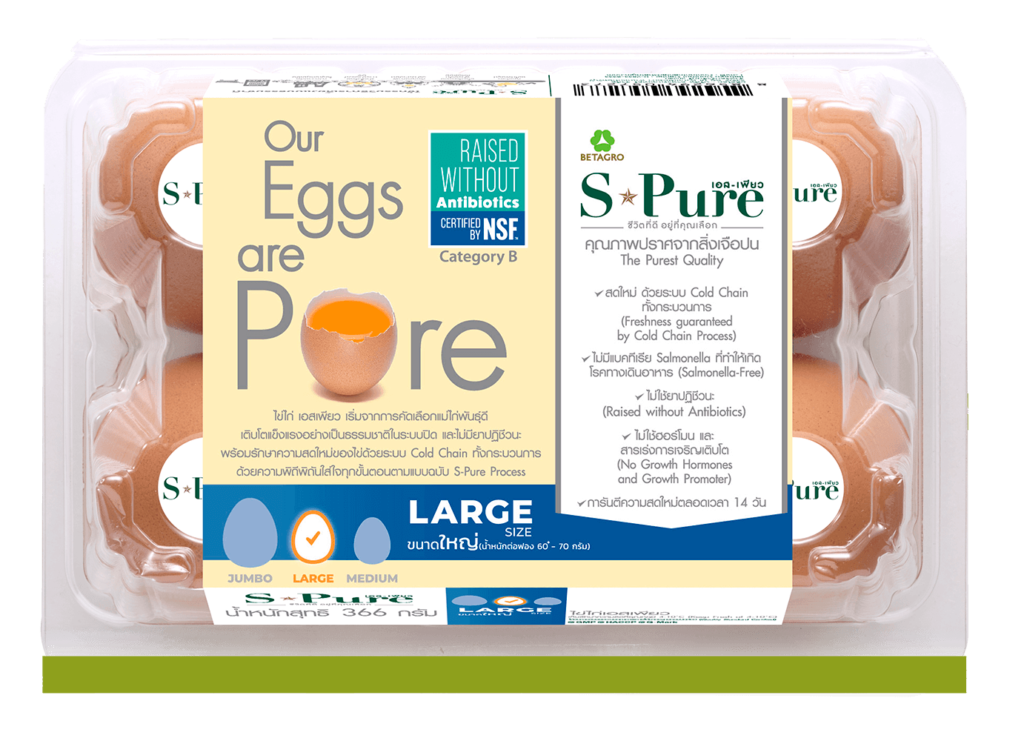 เอสเพียว ไข่ไก่สดขนาดจัมโบ้ | Betagro Food