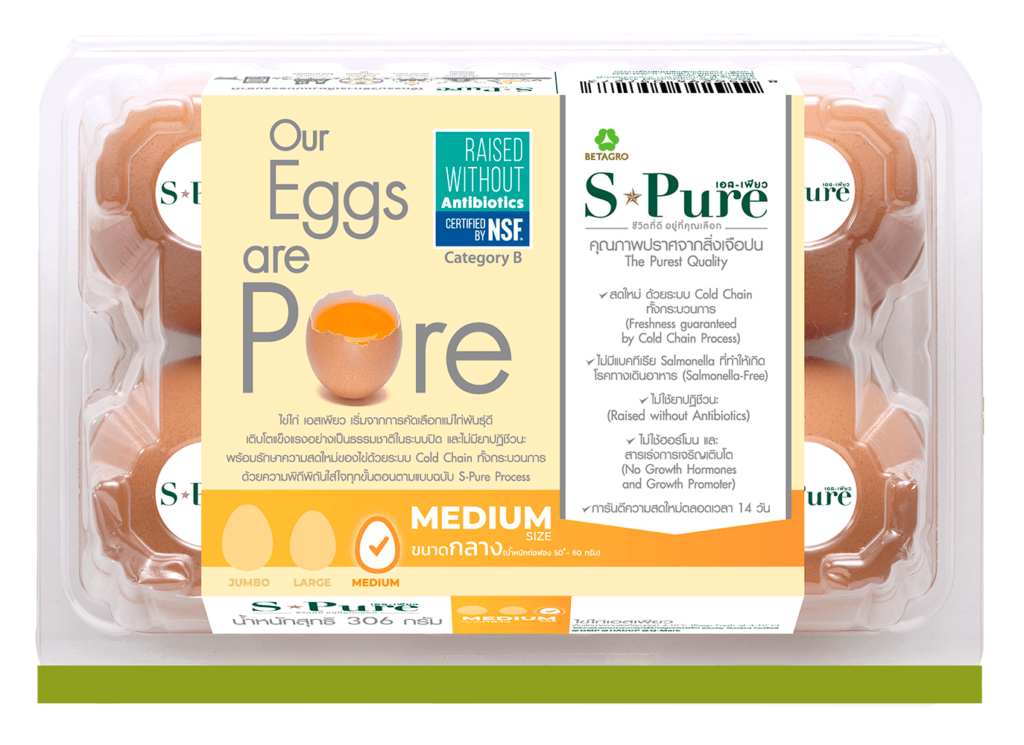 เอสเพียว ไข่ไก่สดขนาดใหญ่ | Betagro Food