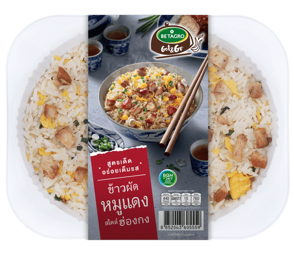 Betagro Hong Kong BBQ Pork Fried Rice | Betagro Food
