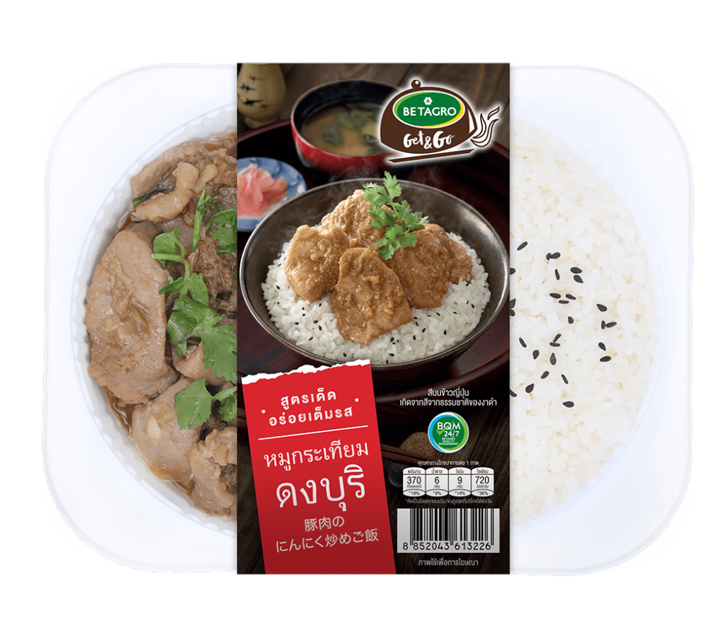 Betagro Pork with Garlic Donburi | Betagro Food