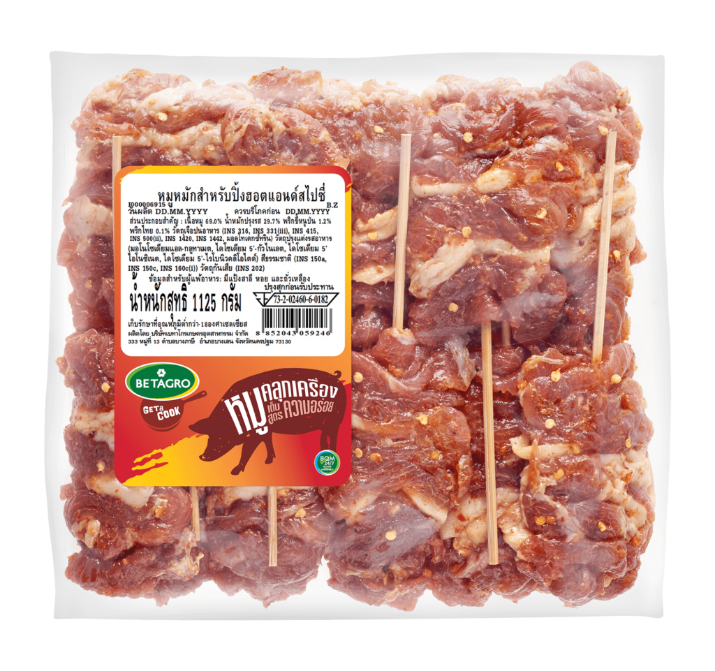 Betagro Grill Skewered Hot & Spicy Pork | Betagro Food