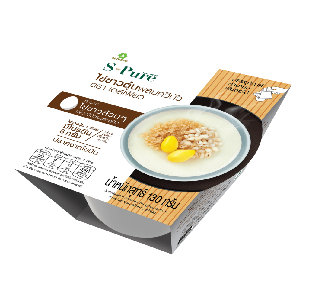 เอสเพียว ไข่ขาวพร้อมทาน | Betagro Food