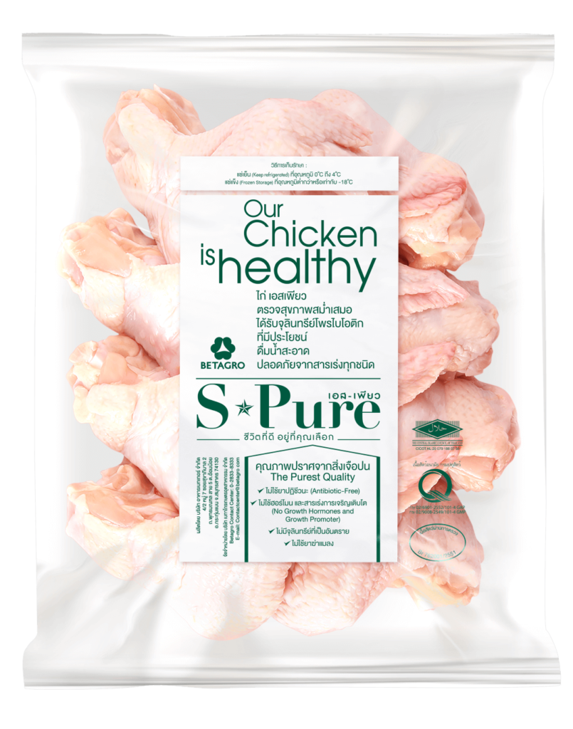 S-Pure Chicken 3 Joint Wing | Betagro Food
