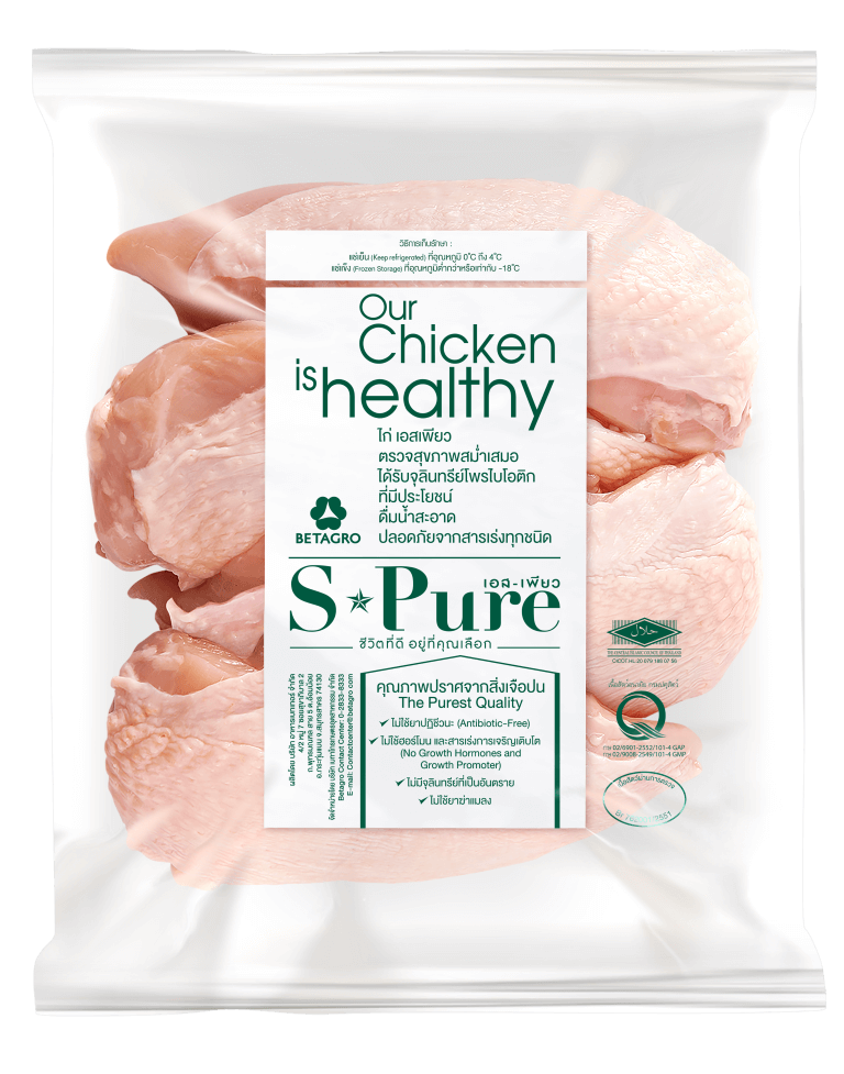 S-Pure Chicken Boneless Breast | Betagro Food