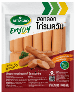 เบทาโกร ไส้กรอกฮอทดอกไก่รมควัน | Betagro Food